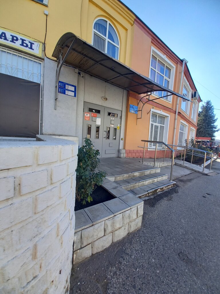 Emeklilik dernekleri Gu - Upravleniye Pfr po Petrovskomu rayonu, Svetlograd, foto