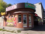 Чайхана Омар Хайям (Michurinskaya Street No:98А), kafe  Tambov'dan