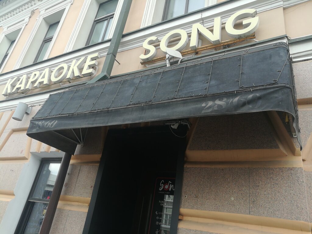 Kafe Steak house, Moskova, foto