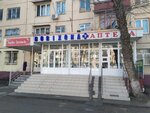 Dorixona (No:4, Chilanzar District, Dumbirobod Residential Area), eczaneler  Taşkent'ten