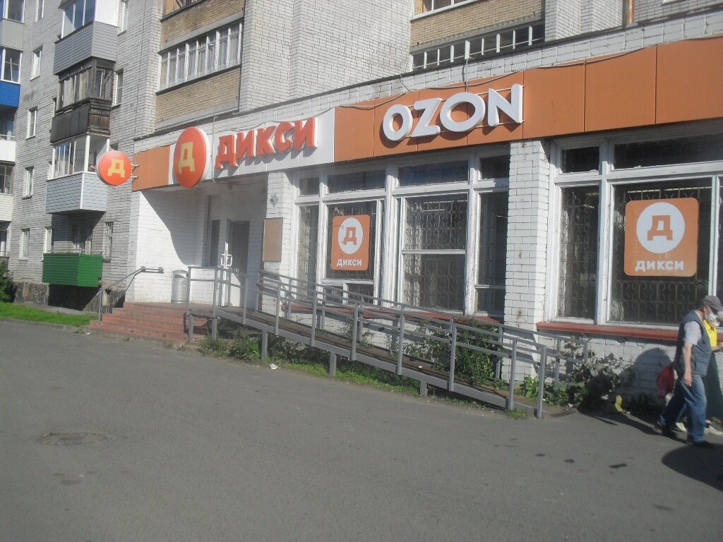 Teslimat noktası Ozon, Petrozavodsk, foto