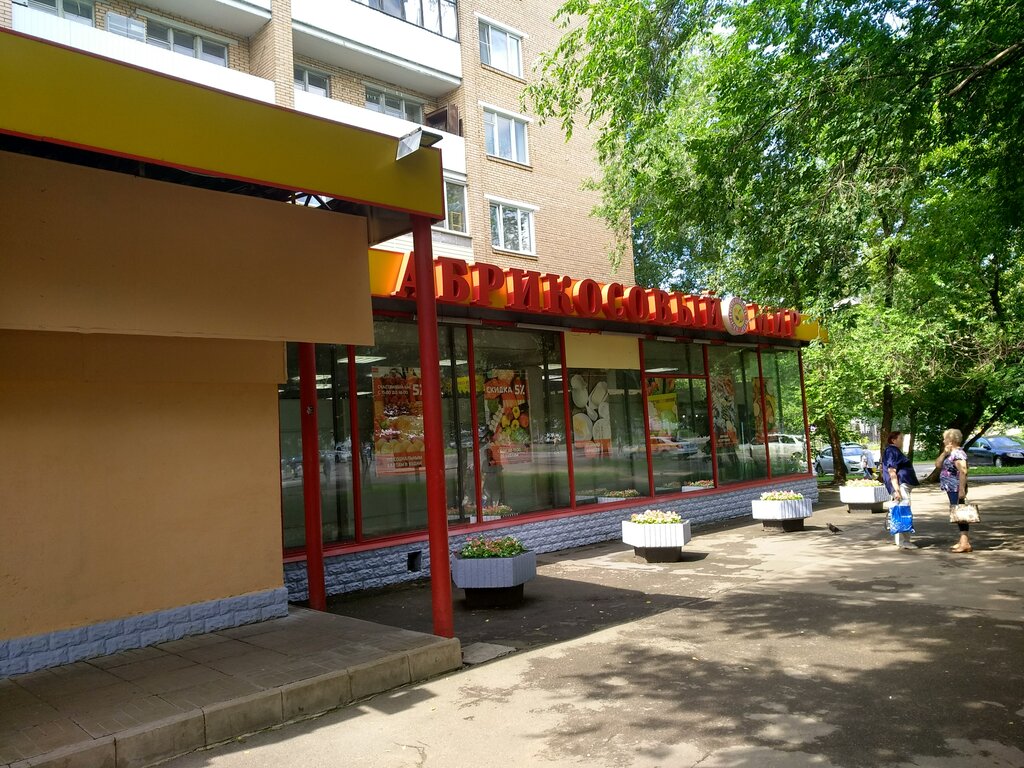 ATM'ler Sberbank, Moskova, foto