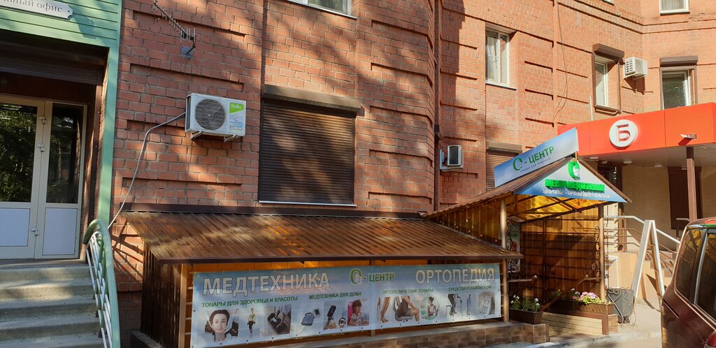 Medikal cihaz firmaları Kislorodnaya kompaniya O2-Tsentr, Irkutsk, foto