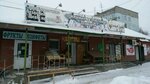 Горячий хлеб (ulitsa Dzerzhinskogo No:23), ekmek fırını  Berdsk'ten