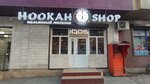 Hookah Shop (Gaidara Gadzhieva Street No:3/1), tütün, sigara mağazaları  Makhachkala'dan