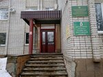 Departament lesnogo khozyaystva (Krasnoborskaya Street No:8), devlet kurumları ve bakanlıklar  Yaroslavl'dan