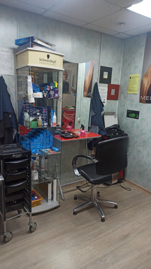 Kuaförler Парикмахерская, Moskova, foto