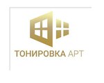Tonirovka Art (Frunze Street No:67), pencerelerin, balkonların renklendirilmesi  Novosibirsk'ten
