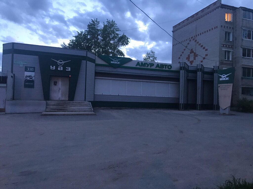 Otomobil satış galerileri УАЗ-Центр, Belogorsk, foto