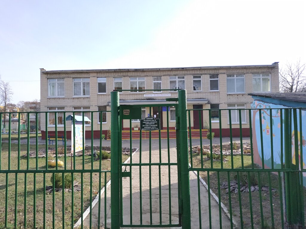 Anaokulları Yasli-Sad № 14 g. Svetlogorska Guo, Svetlahorsk, foto