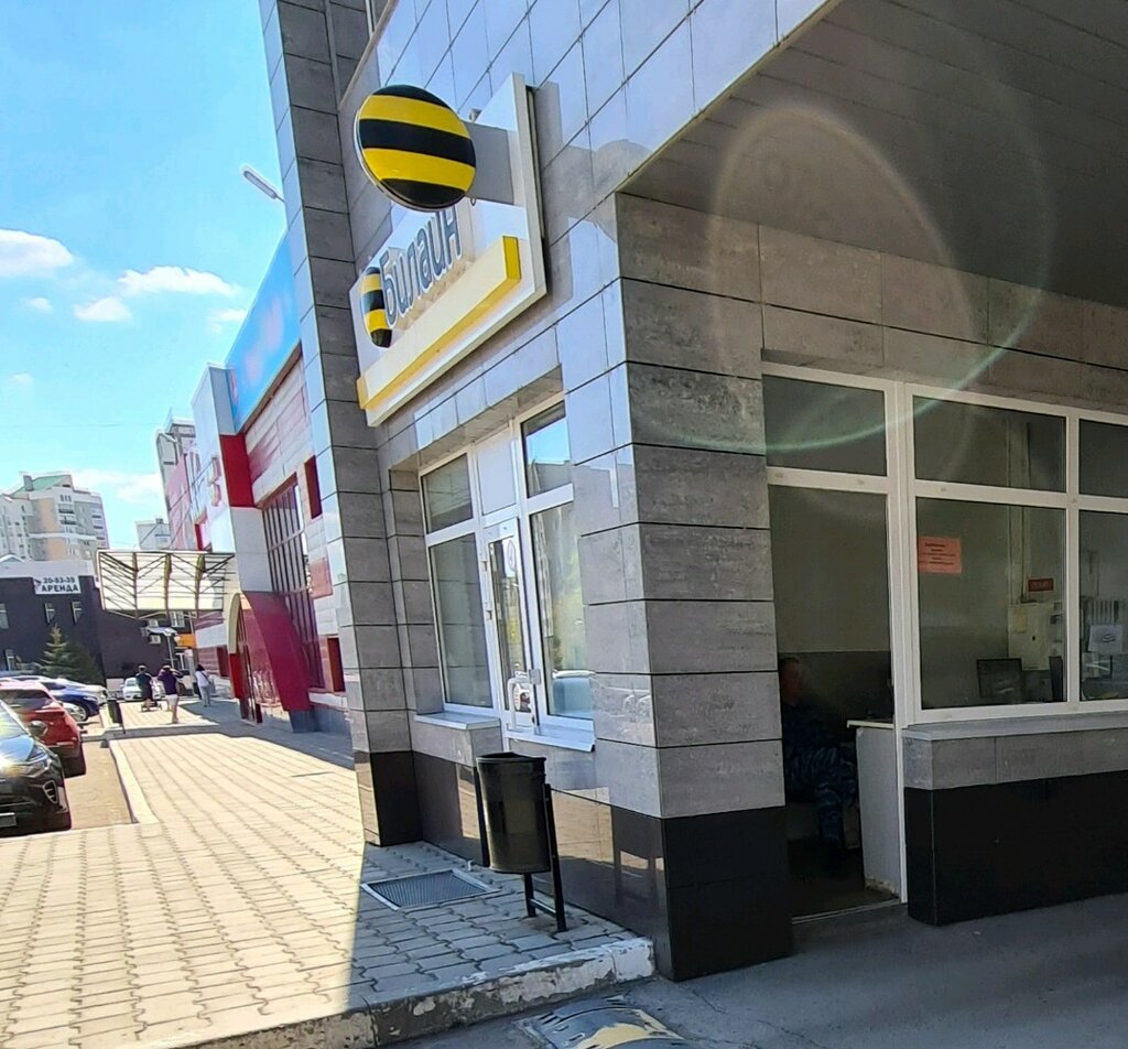 GSM operatörleri beeline, Orenburg, foto