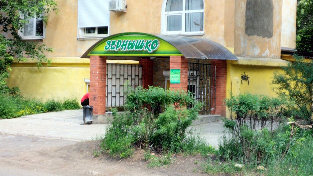 Anaokulları Зернышко, Angarsk, foto