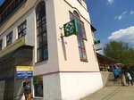 Sppa (Mira Street No:2б), ödeme terminali  Sergiyev Posad'dan