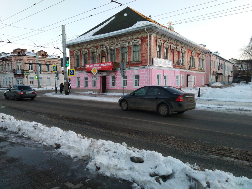 Kasap, şarküteri Фермерское хозяйство, Rybinsk, foto