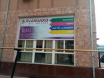 Avangard (Al Fargʻoniy koʻchasi No:11), eğitim merkezleri  Fergana'dan
