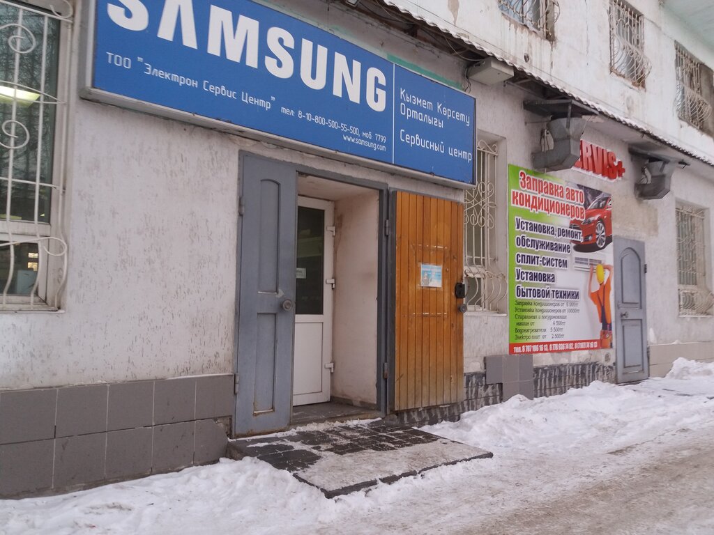 Beyaz eşya servisleri Electron Service Center, Yekibastuz (Ekibastuz), foto