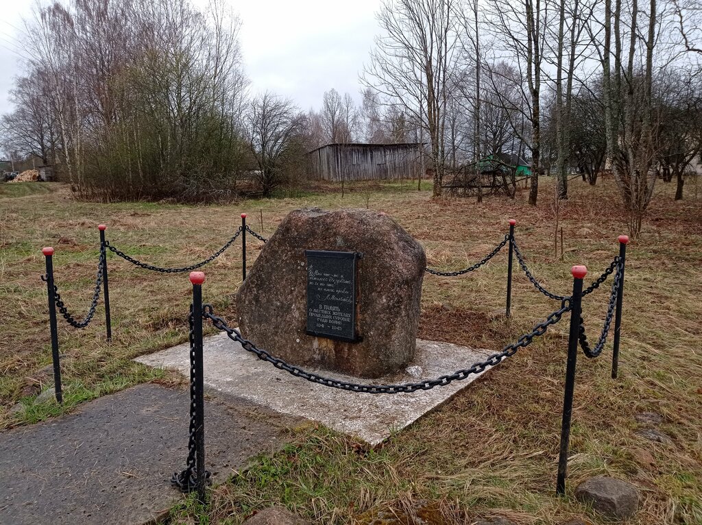 Anıt, heykel Памятник ВОВ, Pskovskaya oblastı, foto