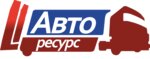 Avtoresurs-86 (Promyshlennaya ulitsa No:16/6), otomobil yedek parçaları  Surgut'tan