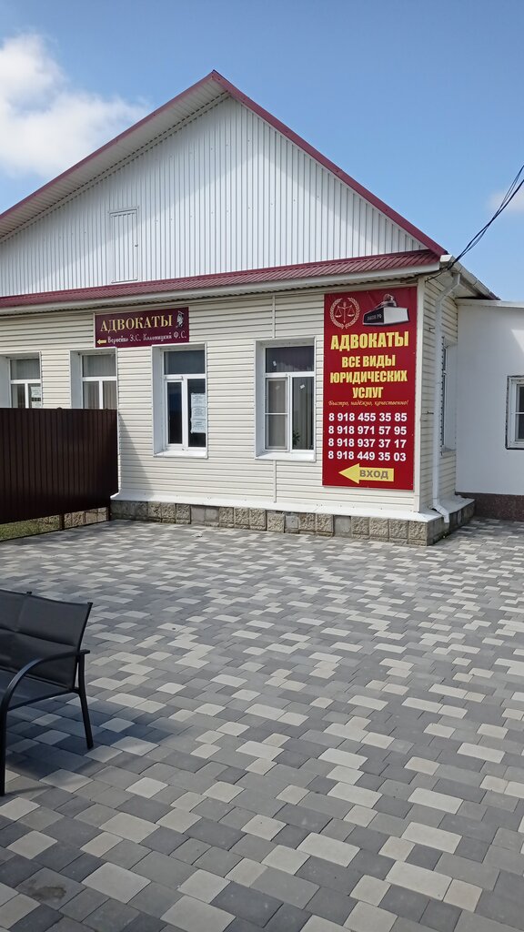 Avukatlar Адвокат Хорошилов Д.Е., Krasnodarski krayı, foto