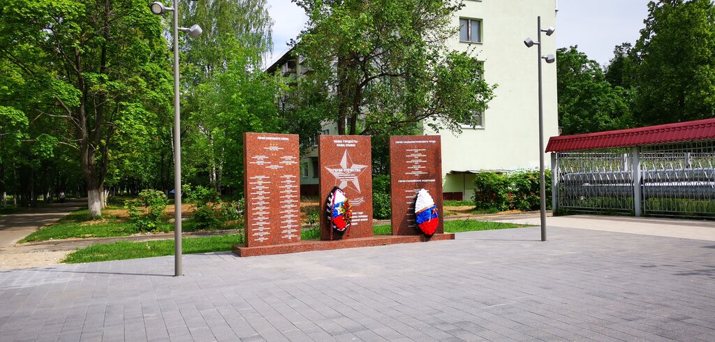 Anıt, heykel П.Ф. Батицкий, Balaşiha, foto