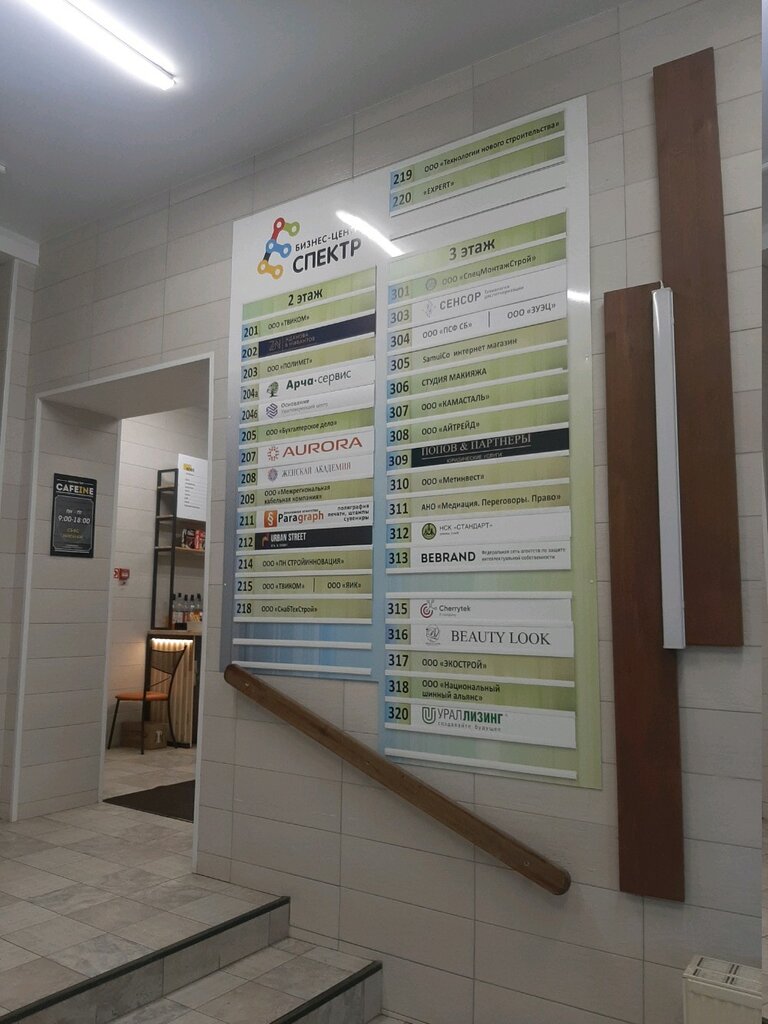 Hukuk büroları Жданова и Нифантов, Perm, foto