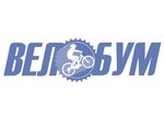 Velobum (Donetsk, vulytsia Kuibysheva), bisiklet mağazaları  Donetsk'ten