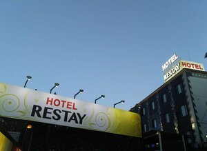 Restay Tokorozawa - Adults Only (Tokyo Metropolis, Special Ward Ota, Tamagawa Line), otel
