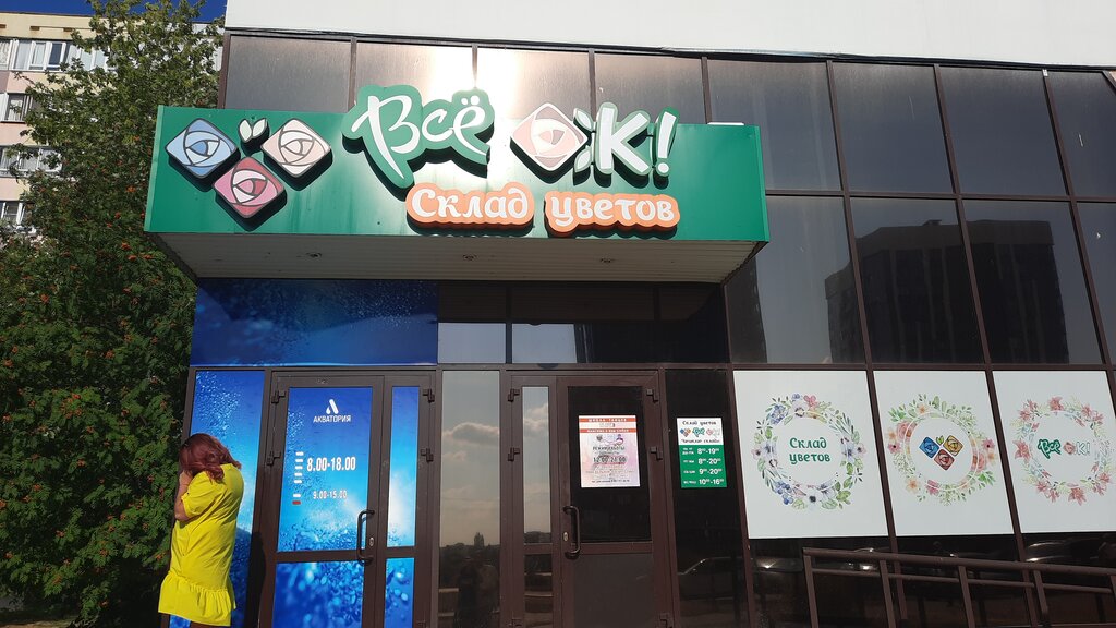 Çocuklar için kutlama organizasyonları Ryzhy zayats, Naberejniye Çelny (Yar Çallı), foto