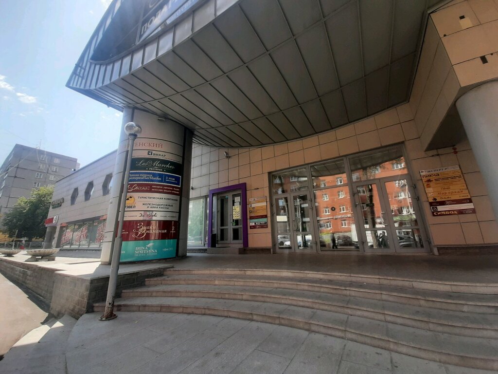 Fotoğrafçılık okulu Pikcha, Perm, foto