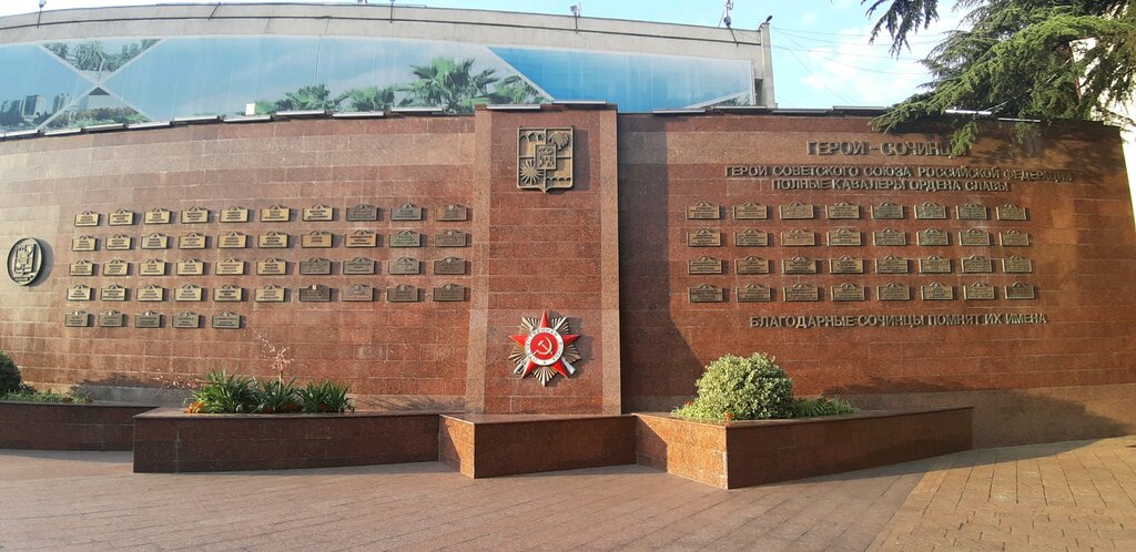 Dekorasyon ve süsleme, onur panosu Honours Board, Soçi, foto