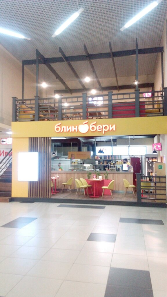 Fast food BlinBeri, Saratovskaya oblastı, foto