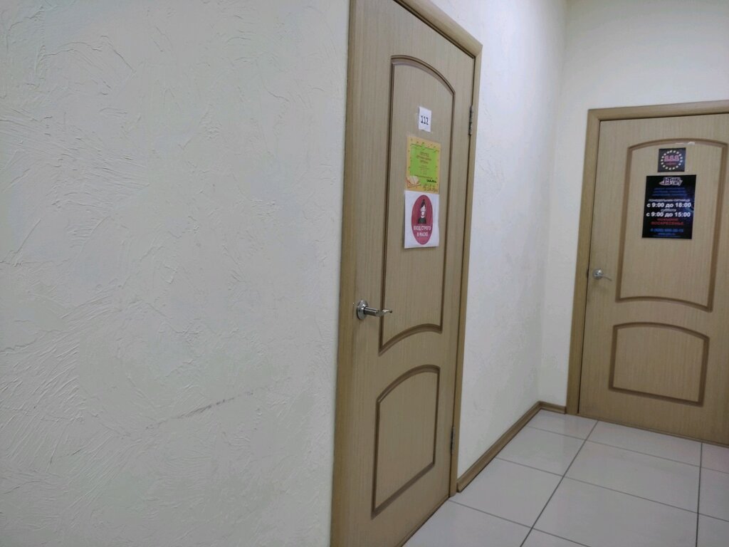 Konuşma terapistleri Скажи сыр, Briansk, foto