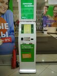 Мегафон (Bolshaya Moskovskaya ulitsa No:19А), ödeme terminali  Vladimir'den