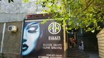 Bai & Ken (No:48А, Jetisý-2 shaǵyn aýdany), güzellik salonu  Almatı'dan