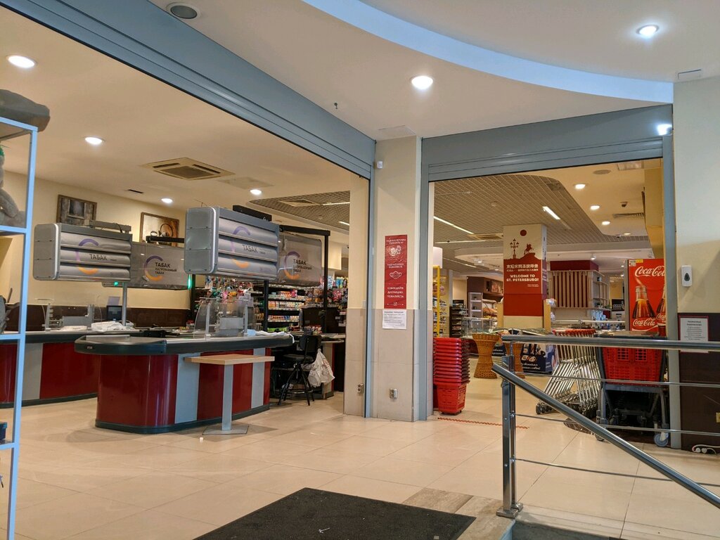 Süpermarket Penta, Saint‑Petersburg, foto