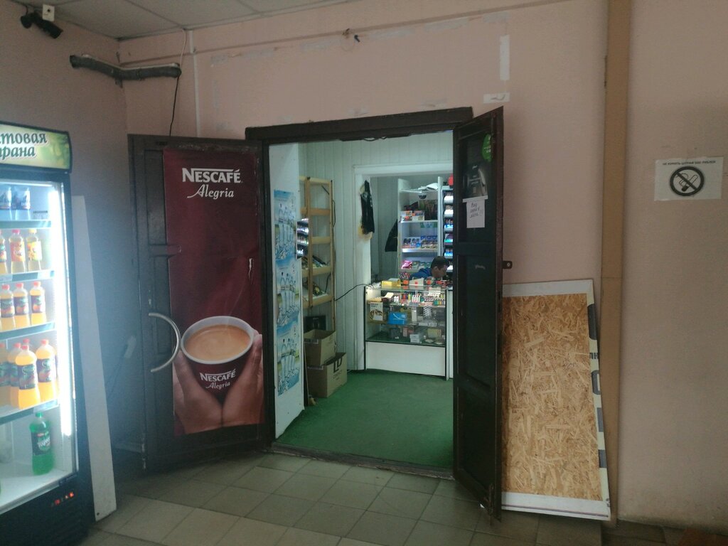 Tütün, sigara mağazaları Табачная лавка, Lipetsk, foto