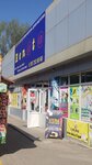 Atelier (No:5/3, Orbita-3 Subdistrict), kıyafet tamiri  Almatı'dan