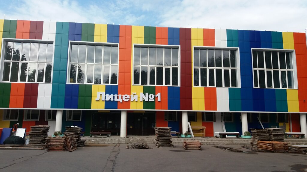 Lise Mou Lyceum № 1 in Vsevolozhsk, Vsevolgsk, foto