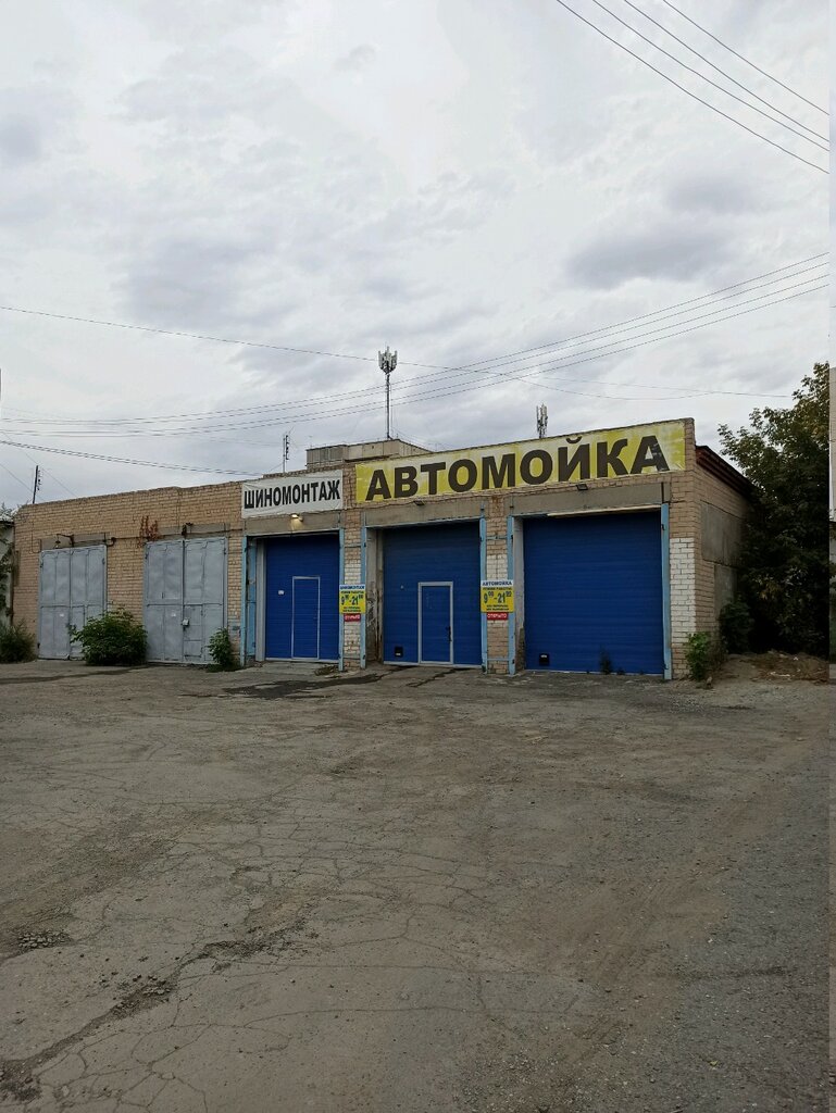 Oto yıkama Автомойка, Çeliabinsk, foto