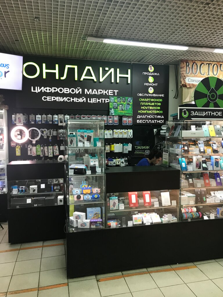 Telefon tamir servisi Online Sc, Kolomna, foto