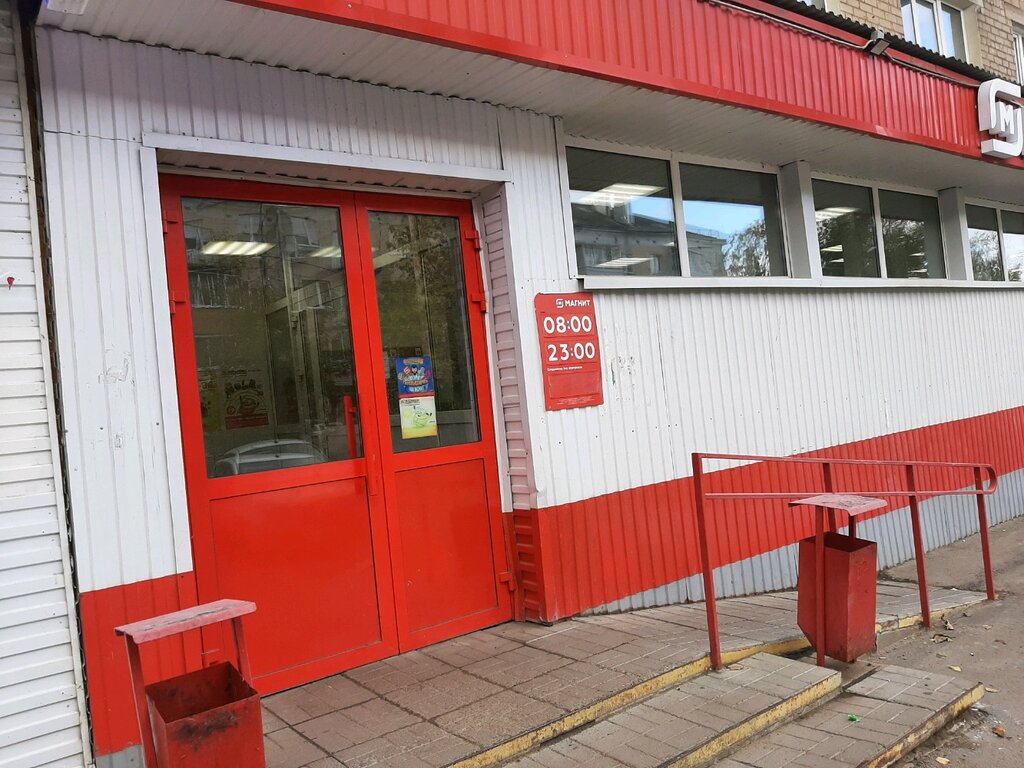 Ödeme terminali Сбербанк России, платежный терминал, Perm, foto