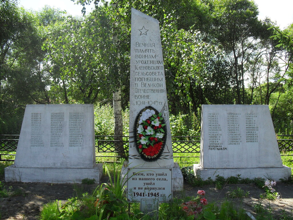 Anıt, heykel Братская могила, Kalujskaya oblastı, foto