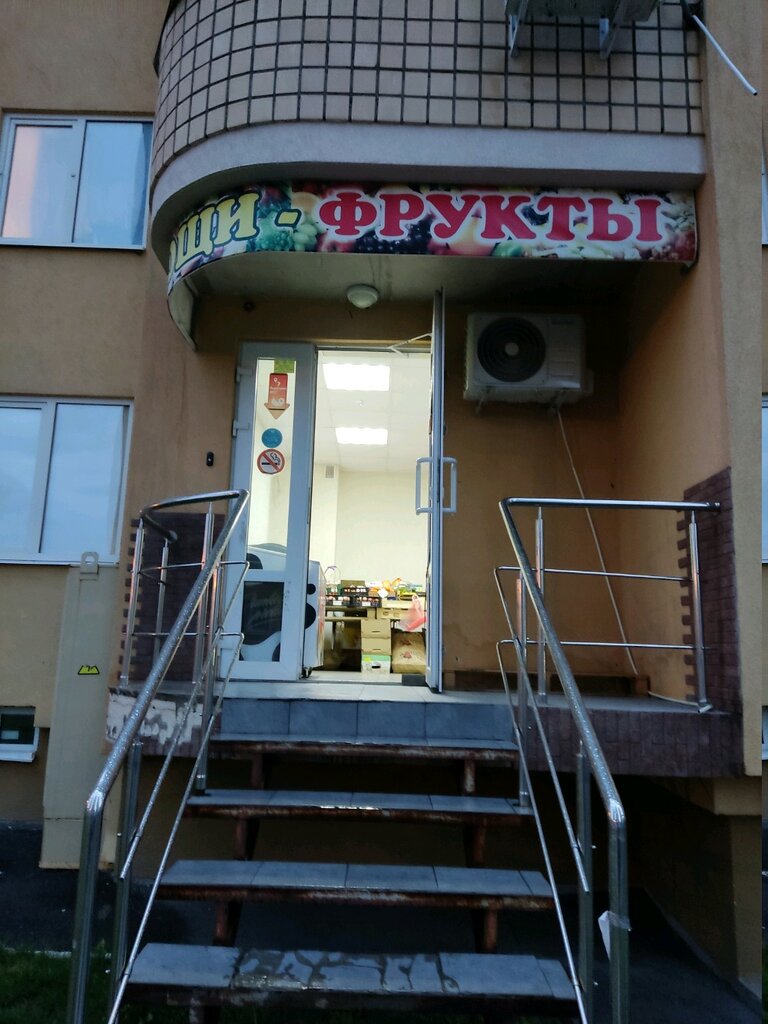 Manavlar Овощи - фрукты, Saratov, foto