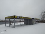Carwash (Venyovskoye Highway No:43В, Tula), oto yıkama  Tula'dan