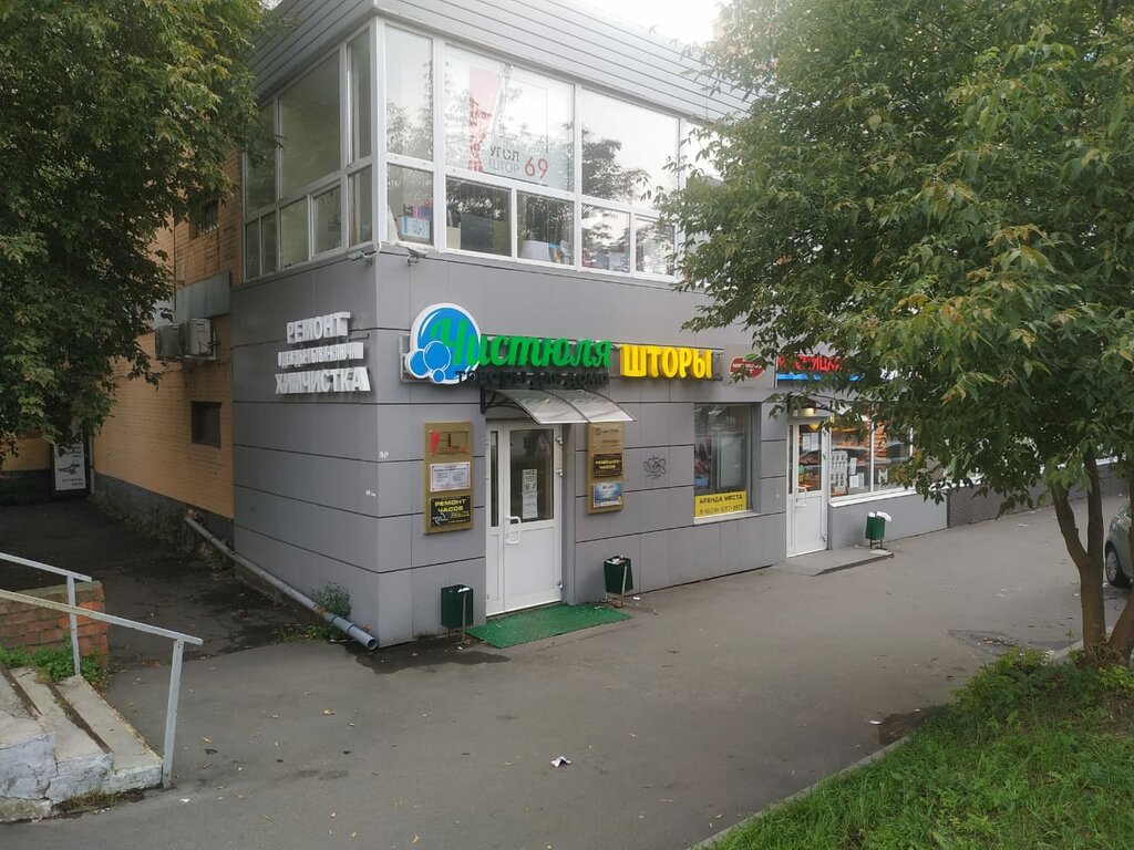 Pompa ve pompalama ekipmanları firmaları Sfa spare parts, Moskova, foto