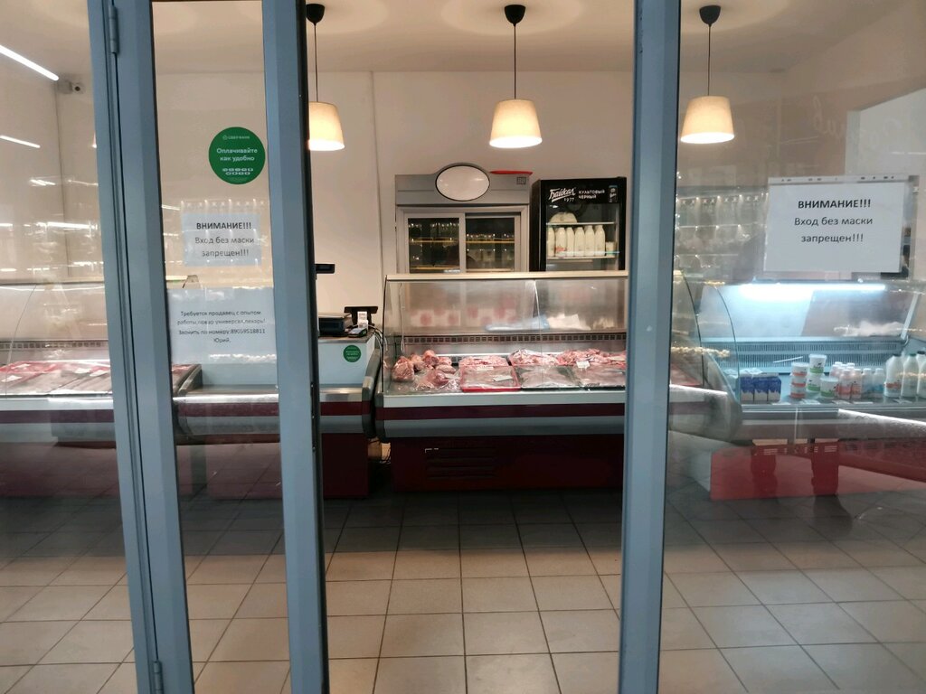 Kasap, şarküteri Магазин Мяса, Novosibirsk, foto