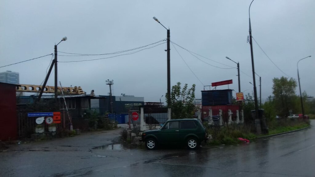 Hurda metal alımı Priem metalloloma, Balaşiha, foto