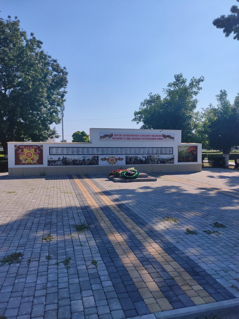 Anıt, heykel Воинам-землякам, погибшим на фронтах Великой Отечественной войны, Krasnodarski krayı, foto