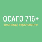 Осаго716+ (Neftyanikov Avenue No:1), sigorta acentaları  Alabuğa'dan