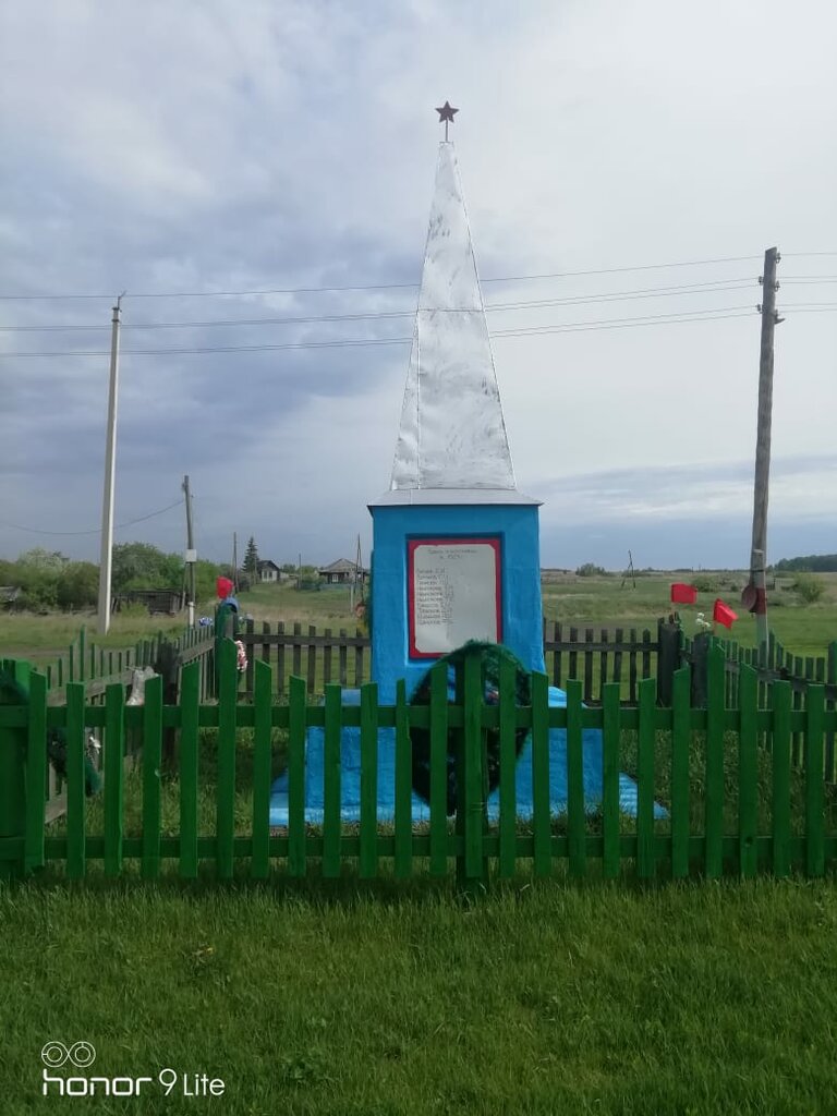 Anıt, heykel Обелиск павшим воинам Великой Отечественной войны, Kurganskaya oblastı, foto